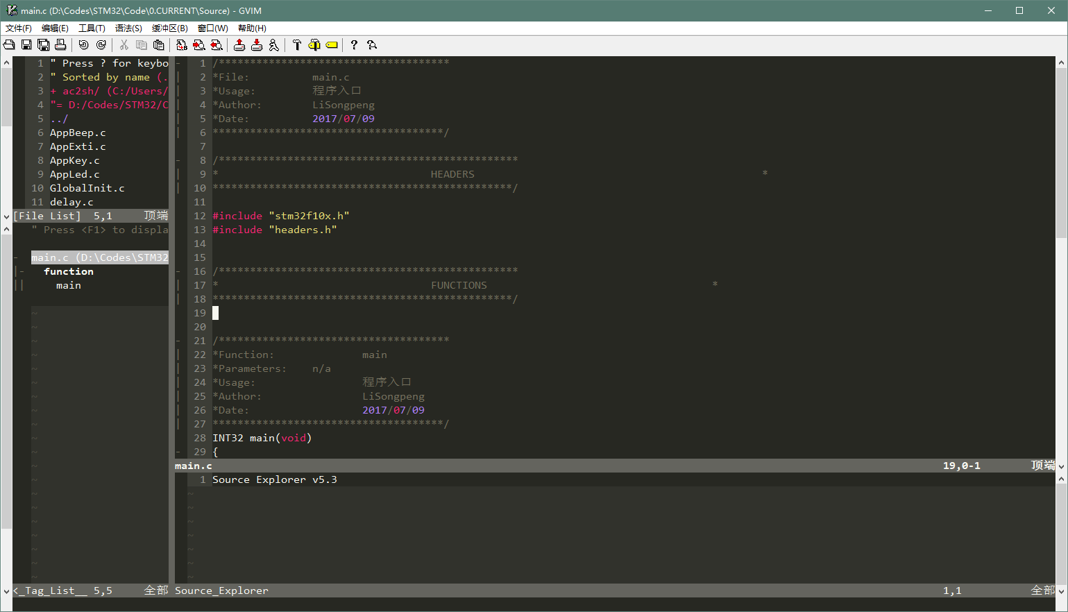 windows下 gvim8.0 编译器配置-CSDN博客