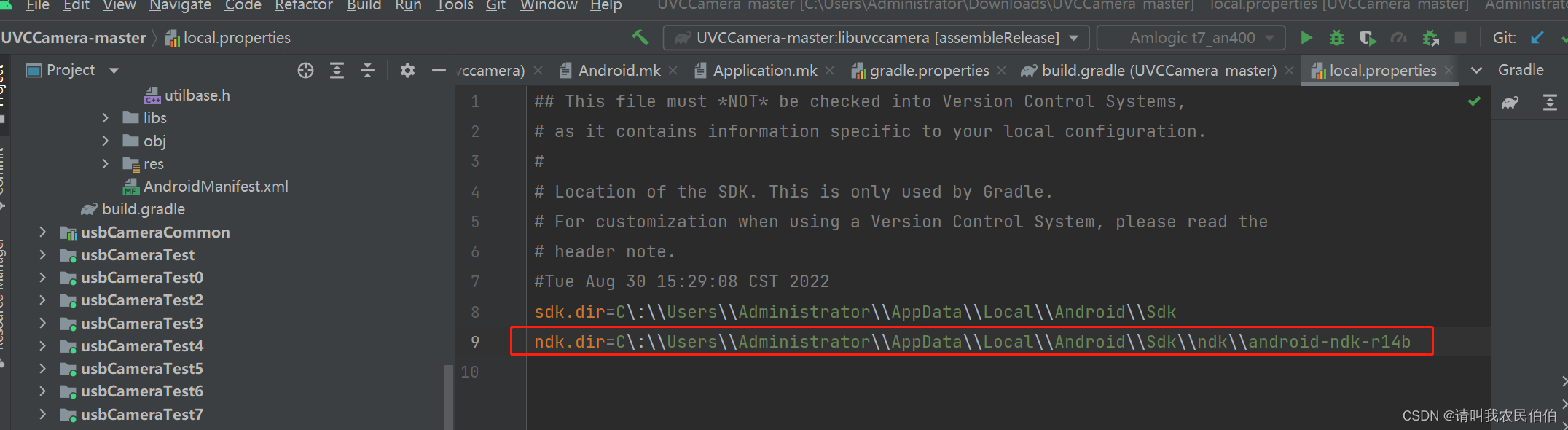 UVCCamera 手把手教你如何编译 填坑 欢迎私信_uvccamera 编译-CSDN博客