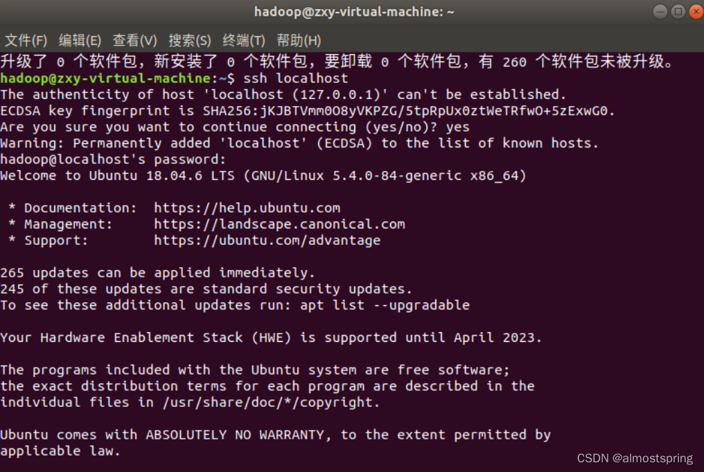 【大数据】下载hadoop与jdk_hadoop下载-CSDN博客