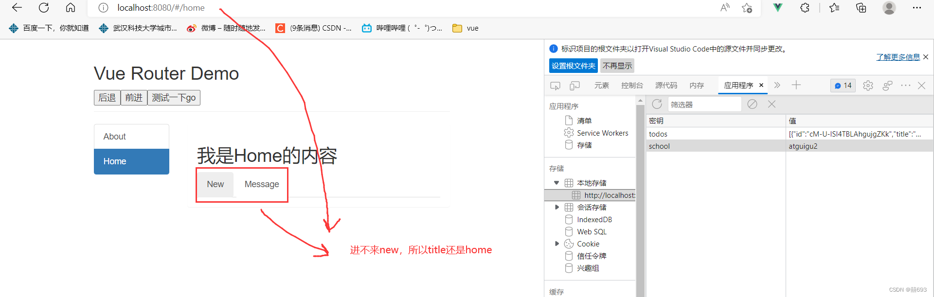 Day32_全局后置_路由守卫-CSDN博客