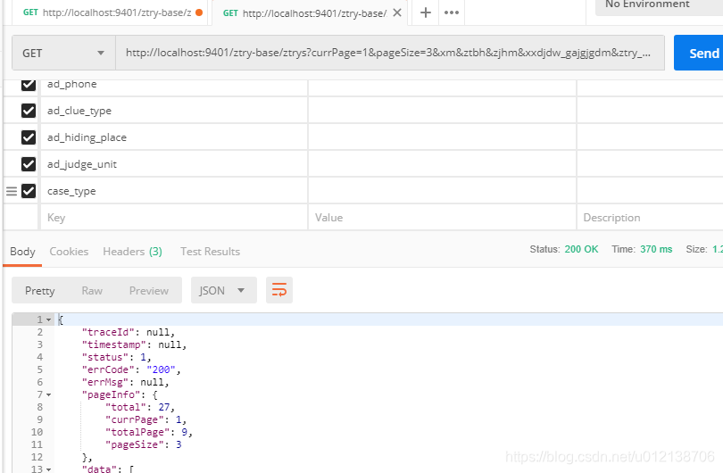 pagehelper.getList查询出了全部的数据，并不是limit的数据_查询全部多出来list:page-CSDN博客