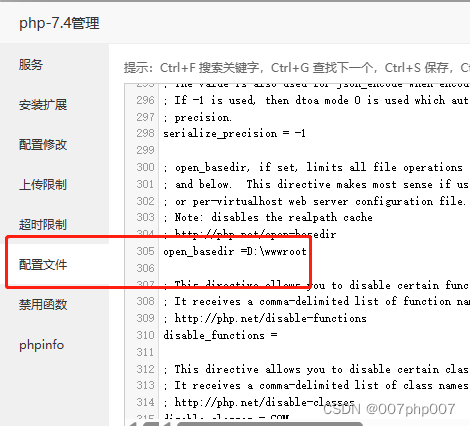 windows系统下php集成环境phpStudy切换BT宝塔_宝塔集成环境-CSDN博客