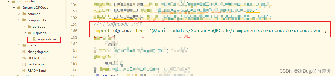 uniapp使用uQRCode页面不显示也不报错_uv-qrcode-CSDN博客
