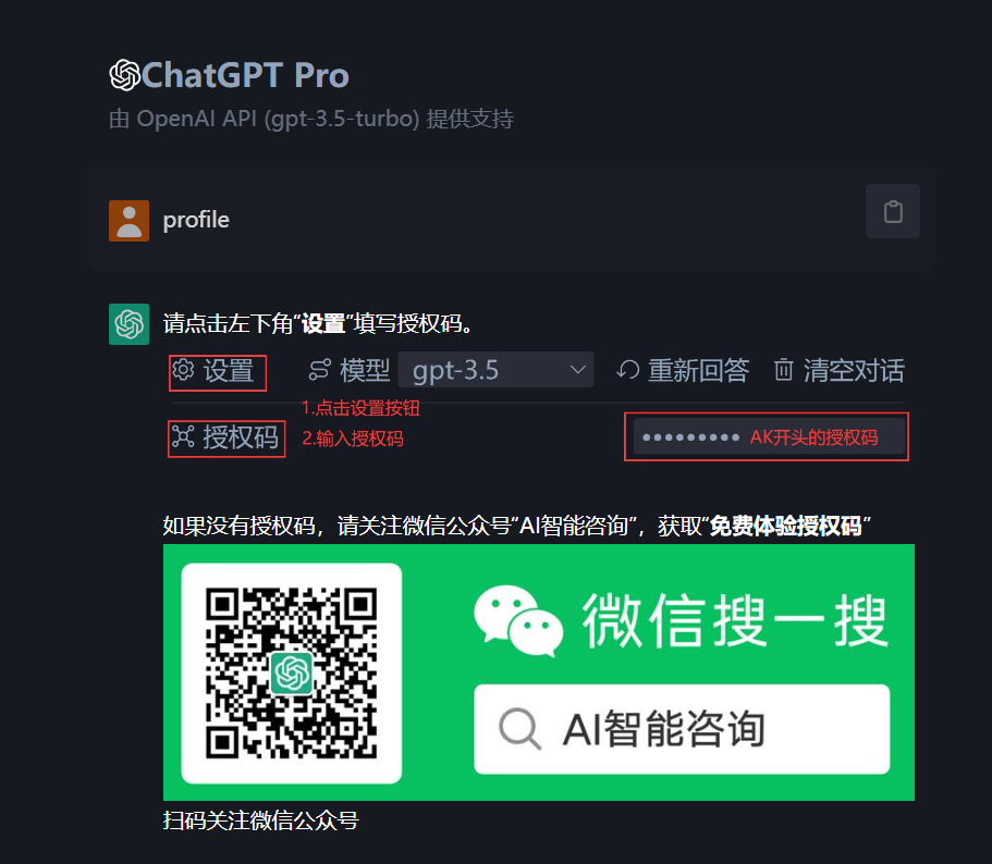 (ChatGPT Pro,Found Al,ChatGPT Prompts,ChatGPT在线聊天,钟辉教编程,探金Chat,Gpt Demo)分享7个好用的GPT-CSDN博客