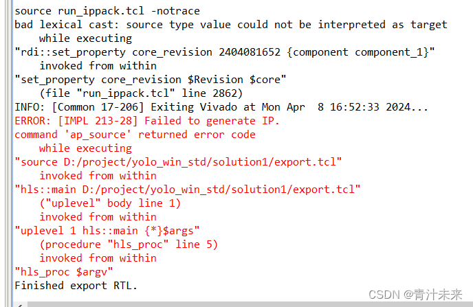 “uplevel 1 hls::main {*}$args“ (procedure “hls_proc“ line 5) invoked from within“hls_proc $-CSDN博客