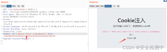 SQL注入实战：cookie、user-agent与referer注入详解,-CSDN博客