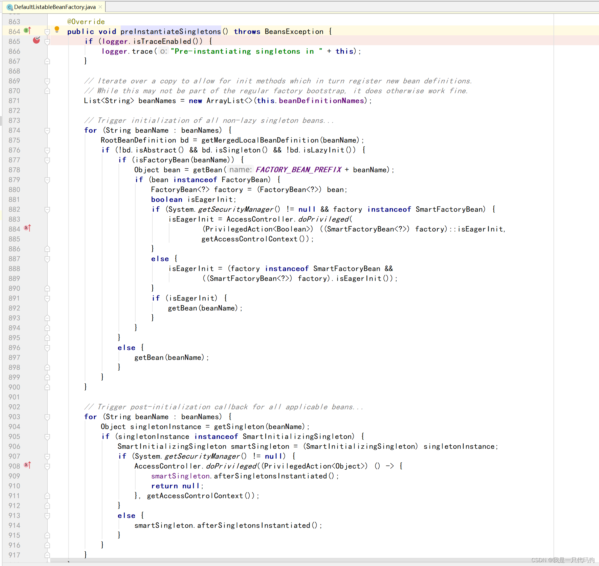 spring源码分析之finishBeanFactoryInitialization(beanFactory)-CSDN博客