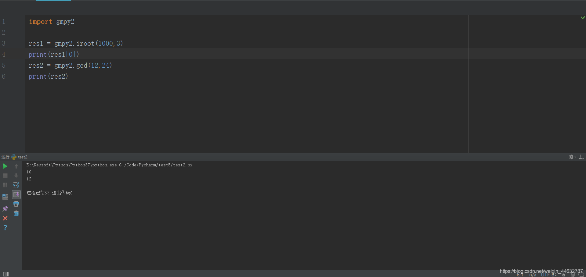 Python3安装gmpy2报错的解决方法_已经装了wheel还是装不了gmpy-CSDN博客