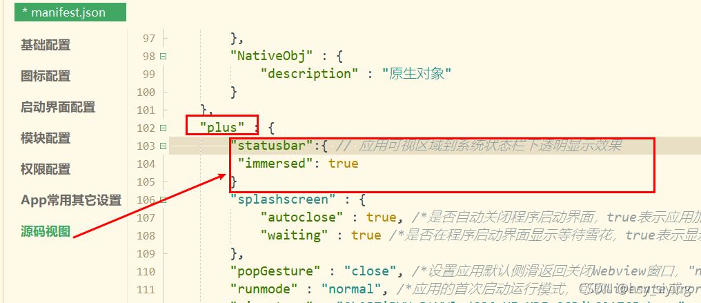 使用HBuilder打包Vue.js Web App-CSDN博客