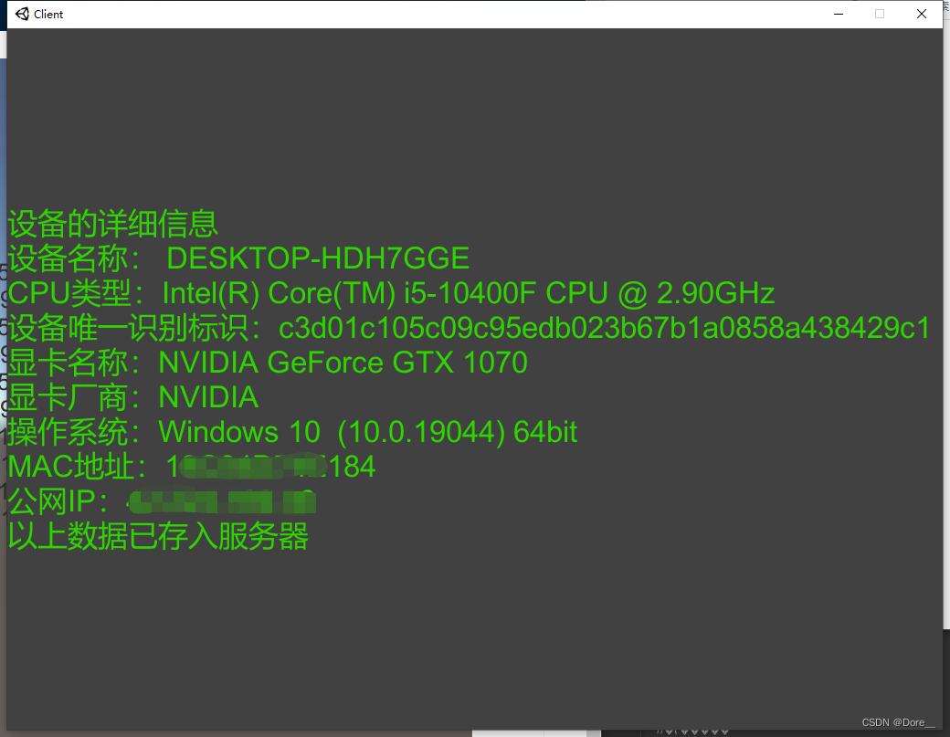 Unity Socket 客户端向服务端发送消息并实现简单远程控制unity 远程控制 Csdn博客