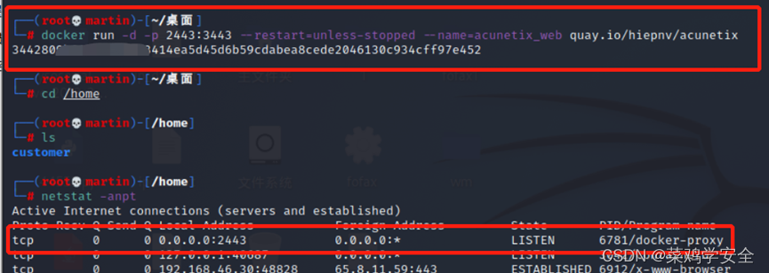 使用Docker在KaliLinux上安装和配置AWVS-CSDN博客
