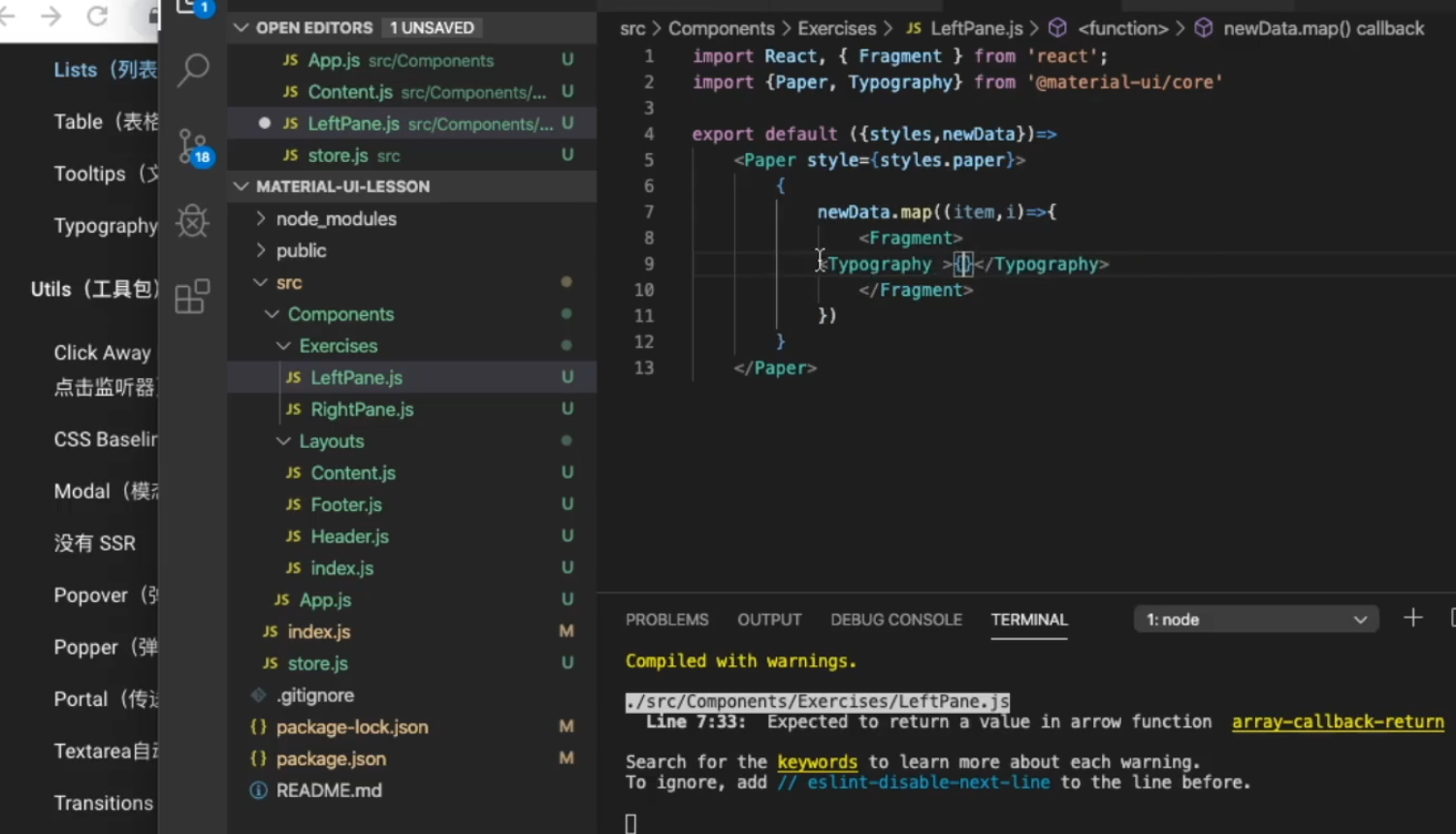 前端学习笔记202306学习笔记第五十三天-react.js & material-ui之构造数据，tabs和Grid部分的点击事件中之2-CSDN博客