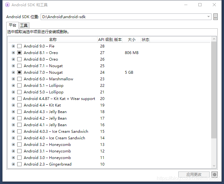 Xamarin Android 开发环境搭建xamarinandroid框架 Csdn博客