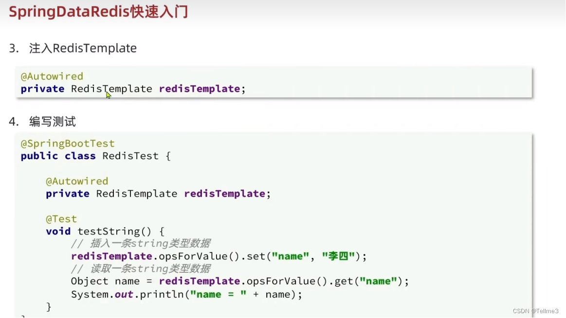 13、Redis的java客户端（RedisTemplate入门）_java 创建redistemplate-CSDN博客