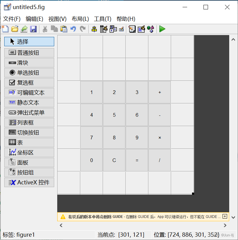 【matlab Gui】 1 普通按钮、静态文本和可编辑文本matlabgui可编辑文本 Csdn博客