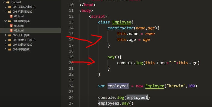 前端学习笔记202306学习笔记第五十天-原型模式2-CSDN博客