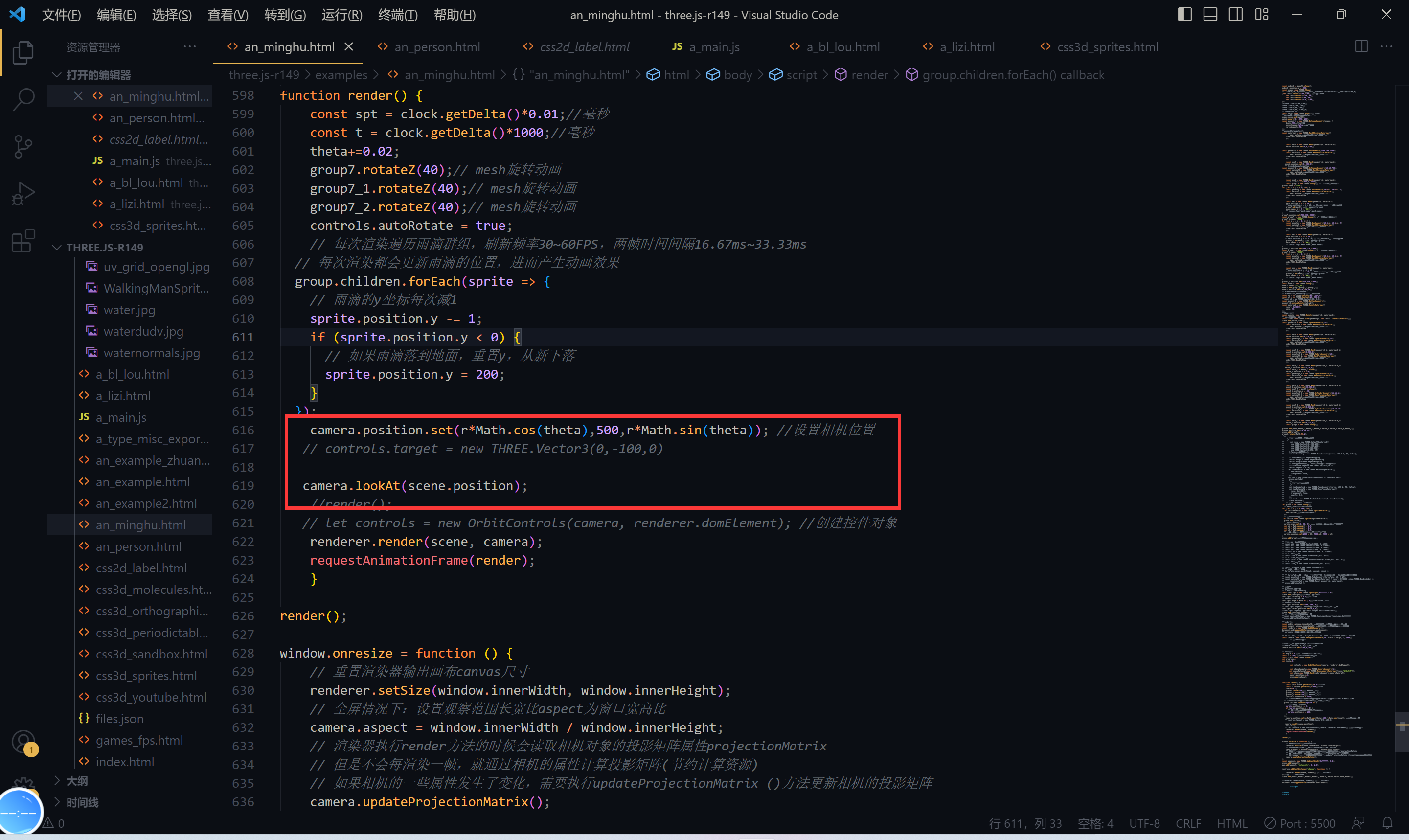 Three.js实现场景遨游的一种写法（围绕场景中心旋转）_three 整个场景 旋转-CSDN博客