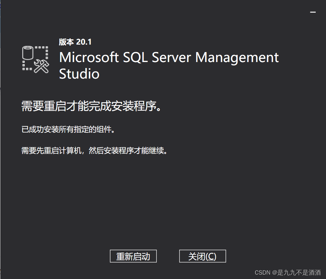 SQL SERVER的安装_sql server iso怎么安装-CSDN博客