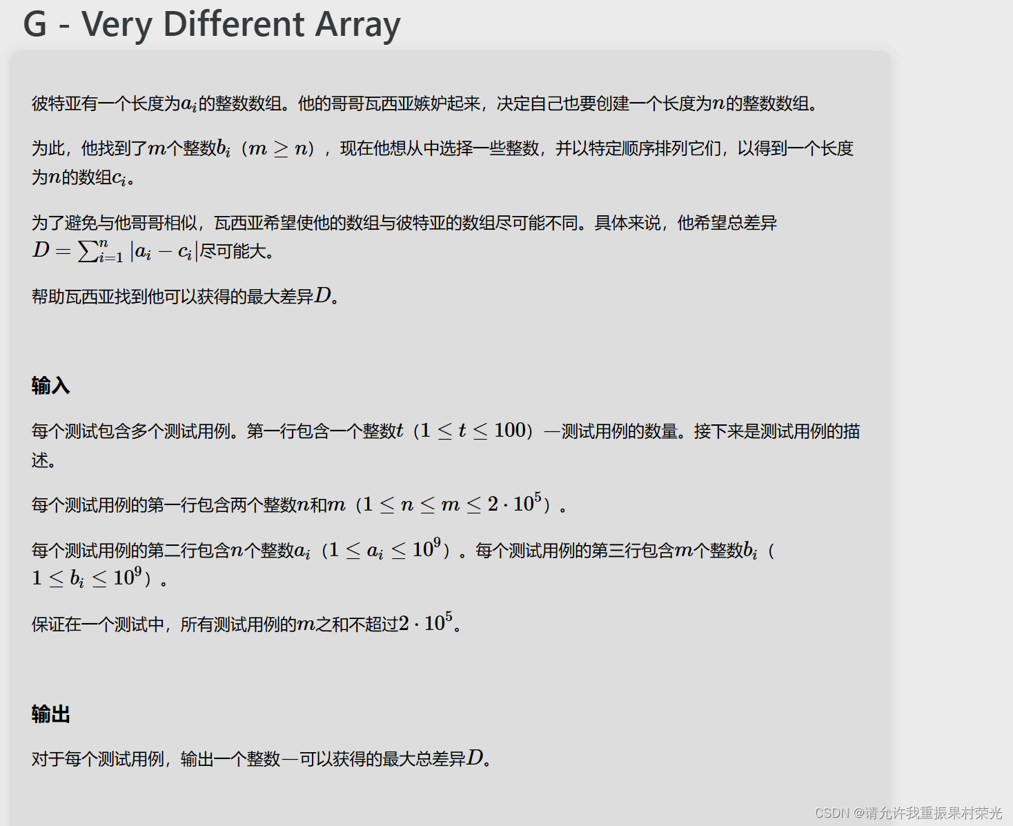 1.26C语言学习-CSDN博客
