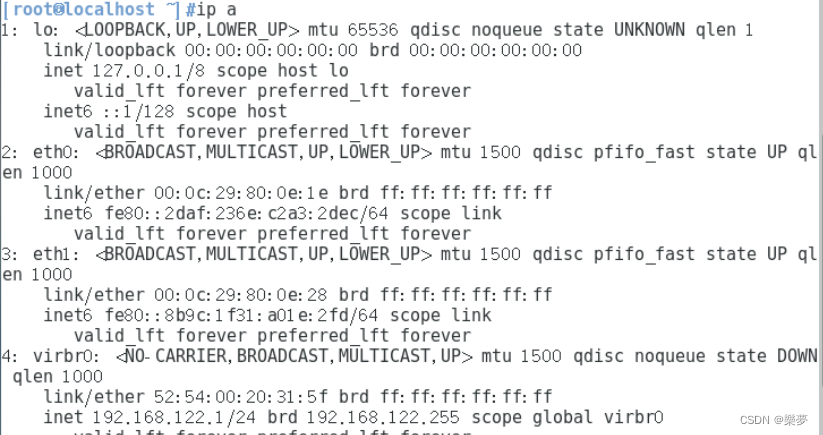 Linux网络配置命令详解：ifconfig,route,hostname,bond与抓包工具tcpdump-CSDN博客