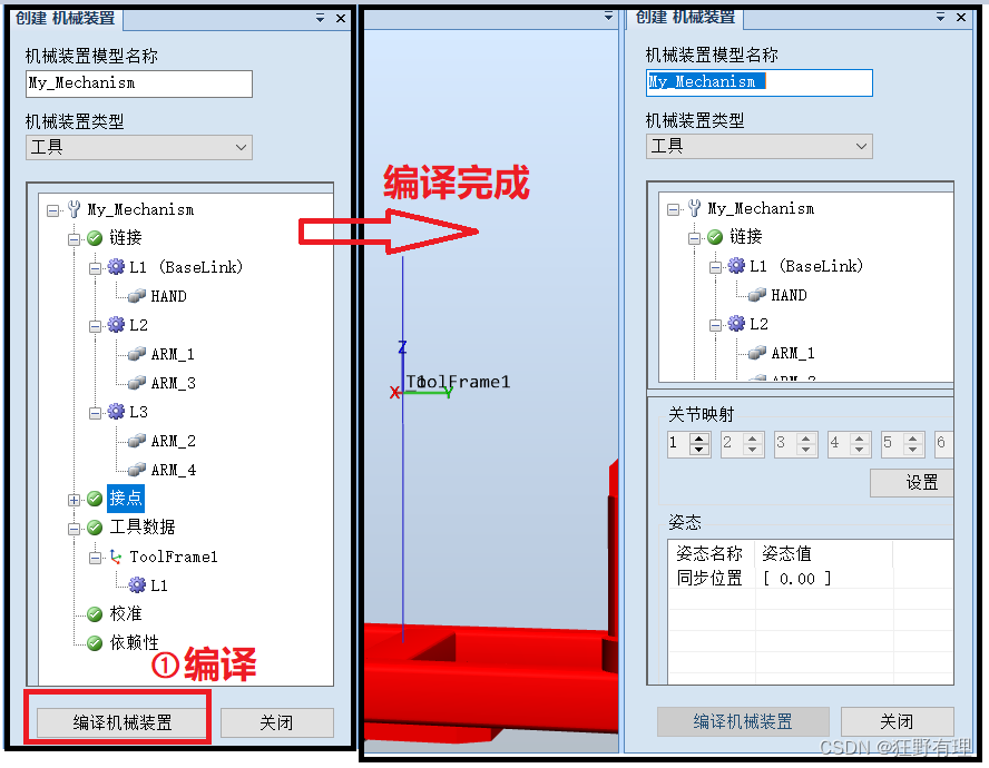 ABB RobotStudio抓手创建及仿真_abb仿真-CSDN博客