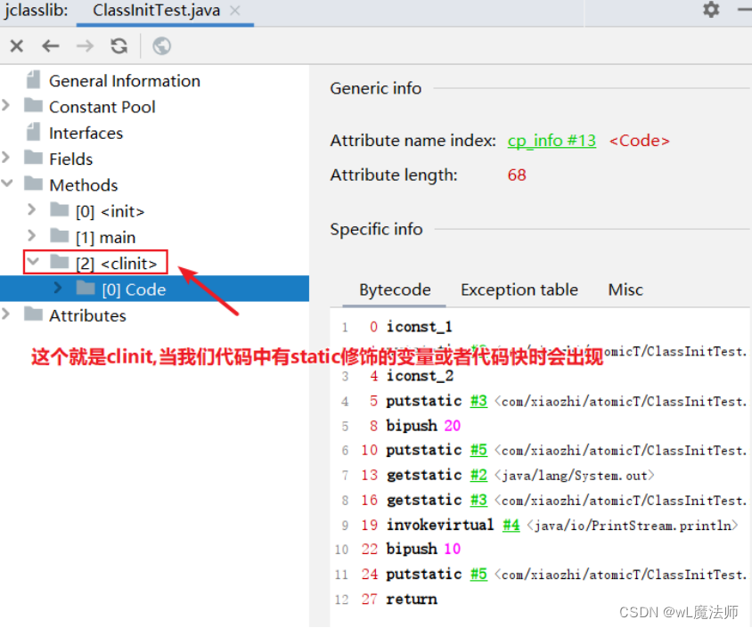 [JVM]类的加载过程及实践_jvm原理–类加载过程(有实例)-CSDN博客