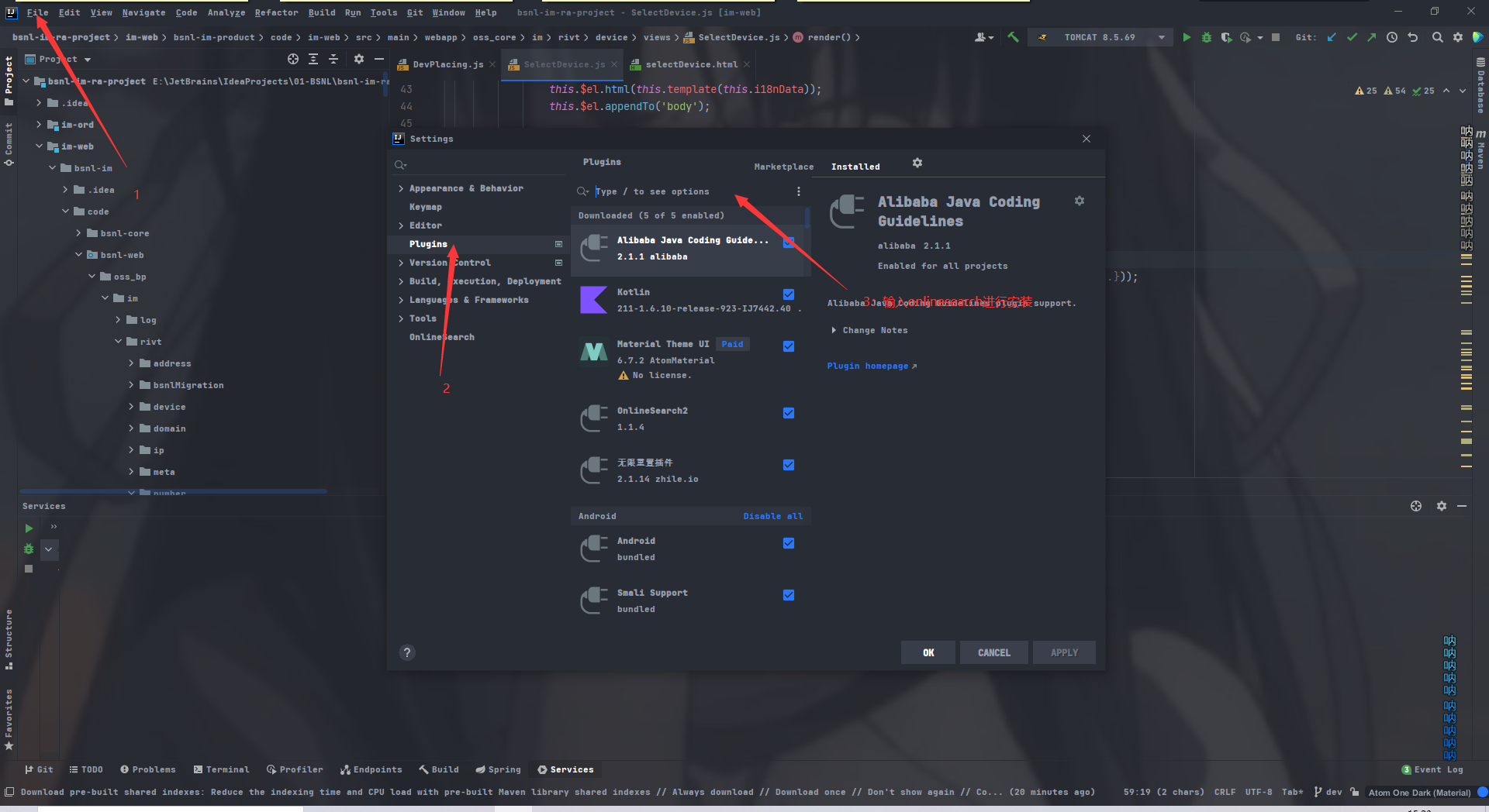 (转)IDEA如何安装并使用codelf命名神器_codelf idea-CSDN博客