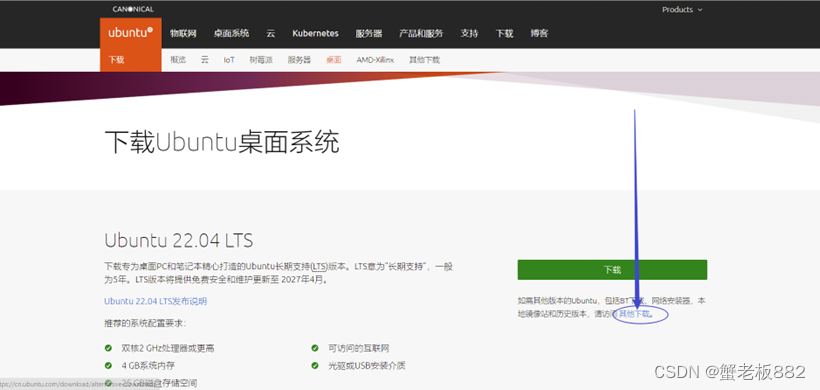 Ubuntu16.04 LTS完整安装教程_ubuntu 16.04 lts-CSDN博客