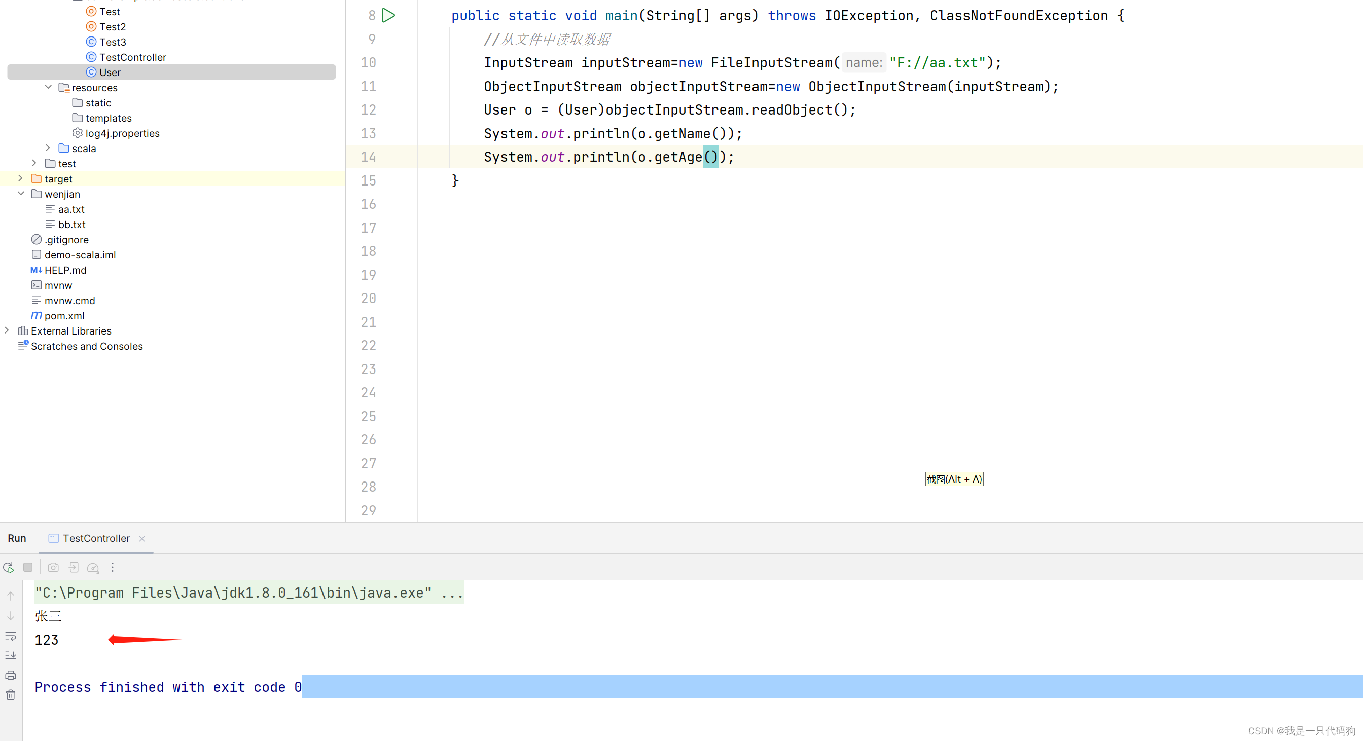深入理解Java对象序列化与反序列化及其在网络通信中的应用-CSDN博客