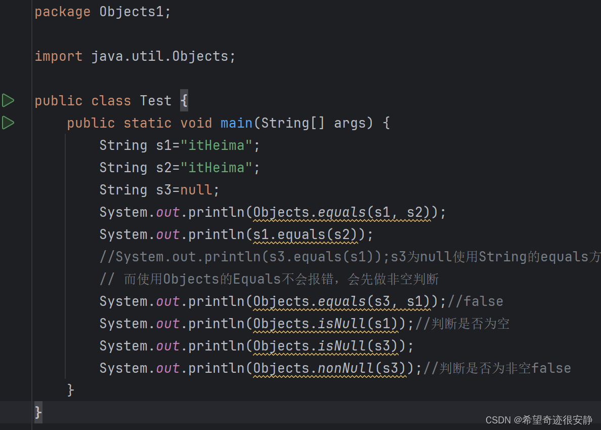 Java学习-常用API（一）-CSDN博客