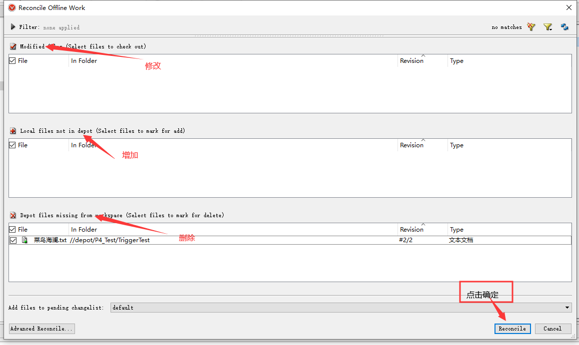 Perforce （P4）版本控制使用指南_p4 mark for delete-CSDN博客