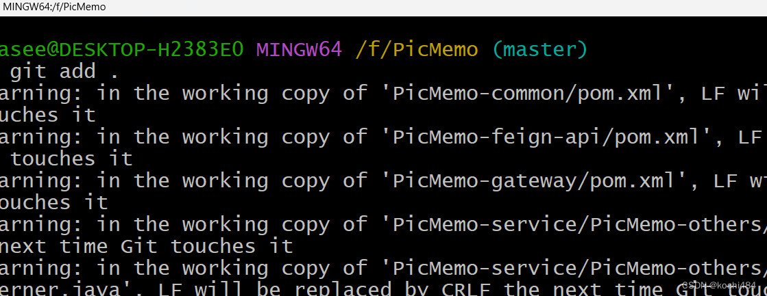 gitte上传项目操作-CSDN博客