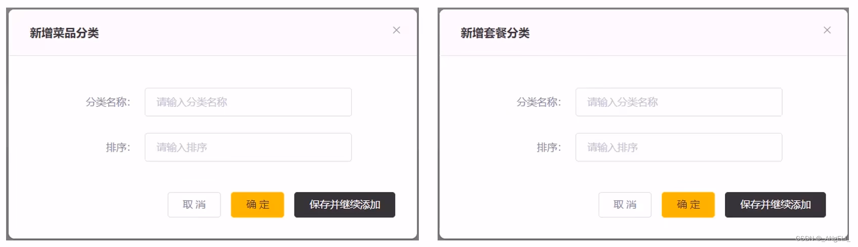 瑞吉外卖 -- java项目实战 -- 03_metaobjecthandler 获取不到request-CSDN博客