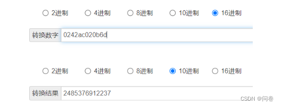Flask通过算pin码进入控制台flask Console Csdn博客 