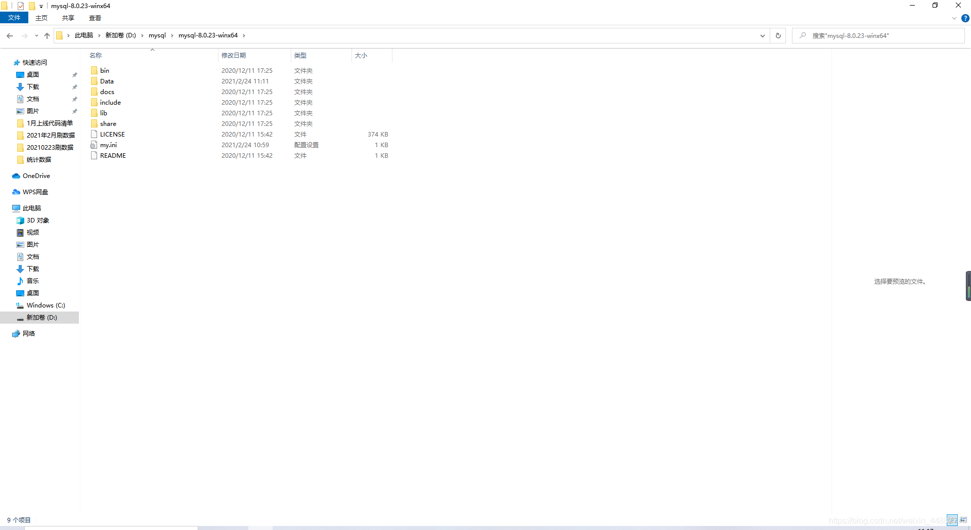 raise MigrationSchemaMissing(“Unable to create the django_migrations ...
