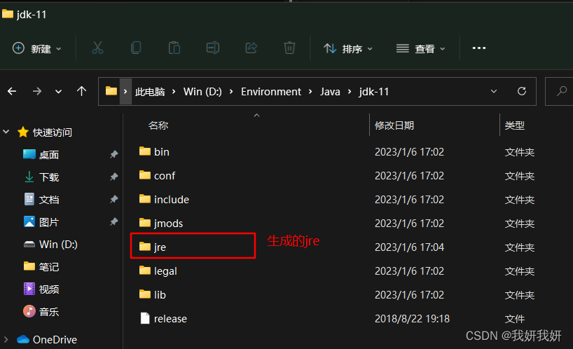 安装多JDK环境 JDK1.8和OpenJDK11的安装配置和Maven配置_openjdk 11-CSDN博客