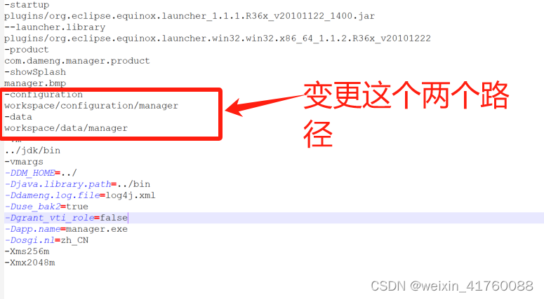 达梦数据库安装在系统C盘后，无法正常使用，报错提示：“‘xxxx\dmdbms\tool\workspace\configuration\manager‘ could not be ...