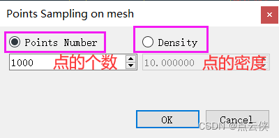 CloudCompare——矢量线采点【2025最新版】_cloudcompare sample points原理-CSDN博客