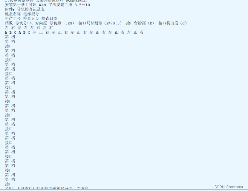【AI】试用 ai 提取文章内容尝试_ai提取文件或者网址的内容到知识库 博客-CSDN博客