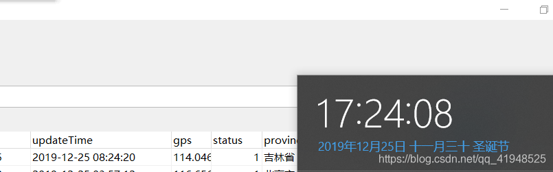 Mysql传入时间正确,但是插入到数据库时间错误,相差几个小时。mysql 插入时间格式不对 提前几个小时 Csdn博客