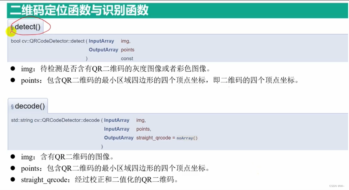 OpenCV 笔记_4_cv::ximgproc::thinning-CSDN博客
