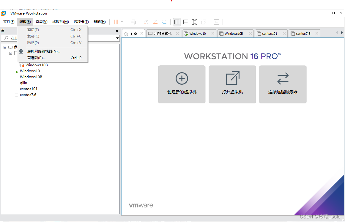 linux基础篇之vmware workstation简介_vmware workstation linux-CSDN博客