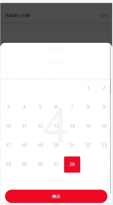 在 vue2 中使用 vant2 组件库_vant2文档-CSDN博客