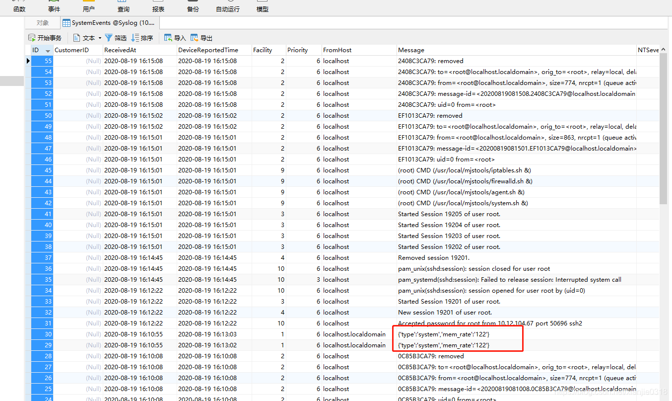 使用logger或logger.exe收集服务器资源发送rsyslog收集资源监控数据，并可存储mysql进行存储查看或生成报告-CSDN博客