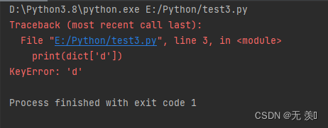 已解决（Python读取字典查询键报错）KeyError: ‘d‘_keyerror: 'd-CSDN博客