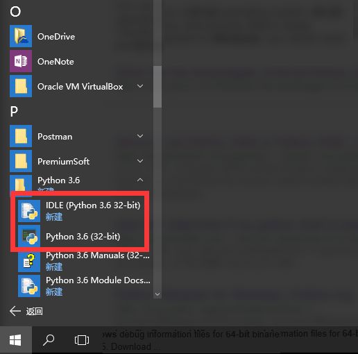 python3.6.3下载教程,Python 3.6.3 官网 下载 安装 测试 入门教程 (windows)-CSDN博客