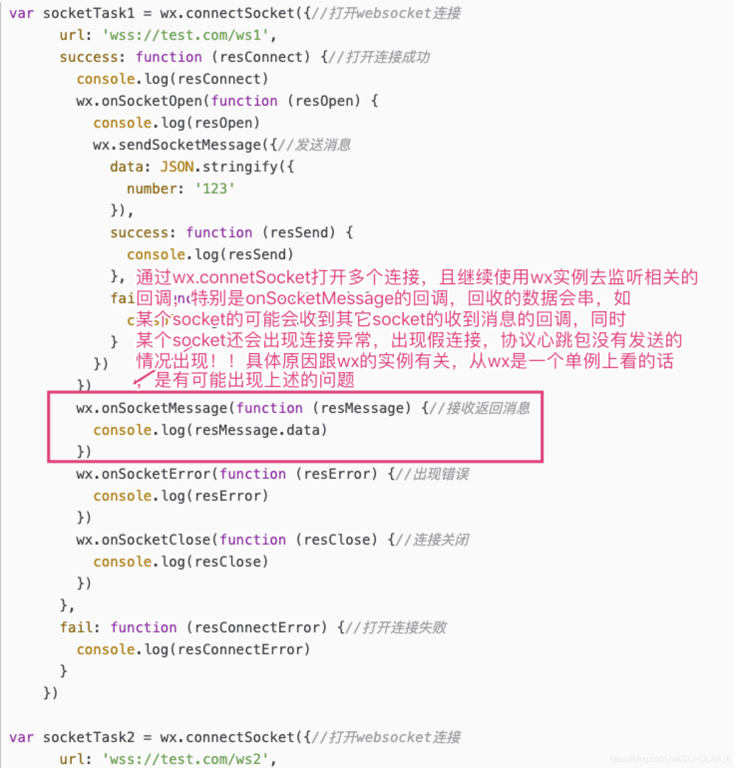 使用SocketTask，弃用wx-CSDN博客