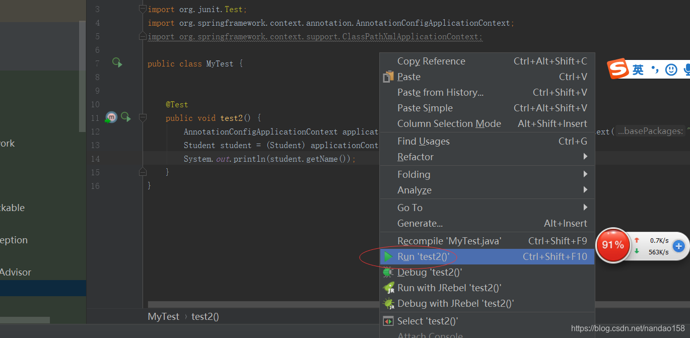 idea 导入 spring 源码_ideal导入spring5.1源码-CSDN博客