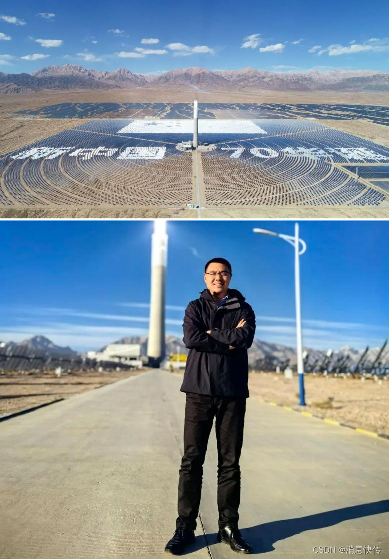 复旦EMBA徐能：攻克新能源+关键技术，十年如一日拓荒前行-CSDN博客