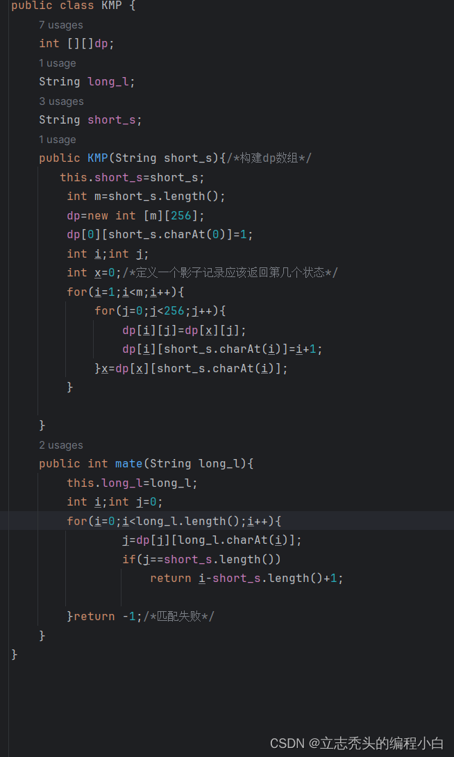 KMP算法详解：字符串高效匹配的内存优化策略,-CSDN博客